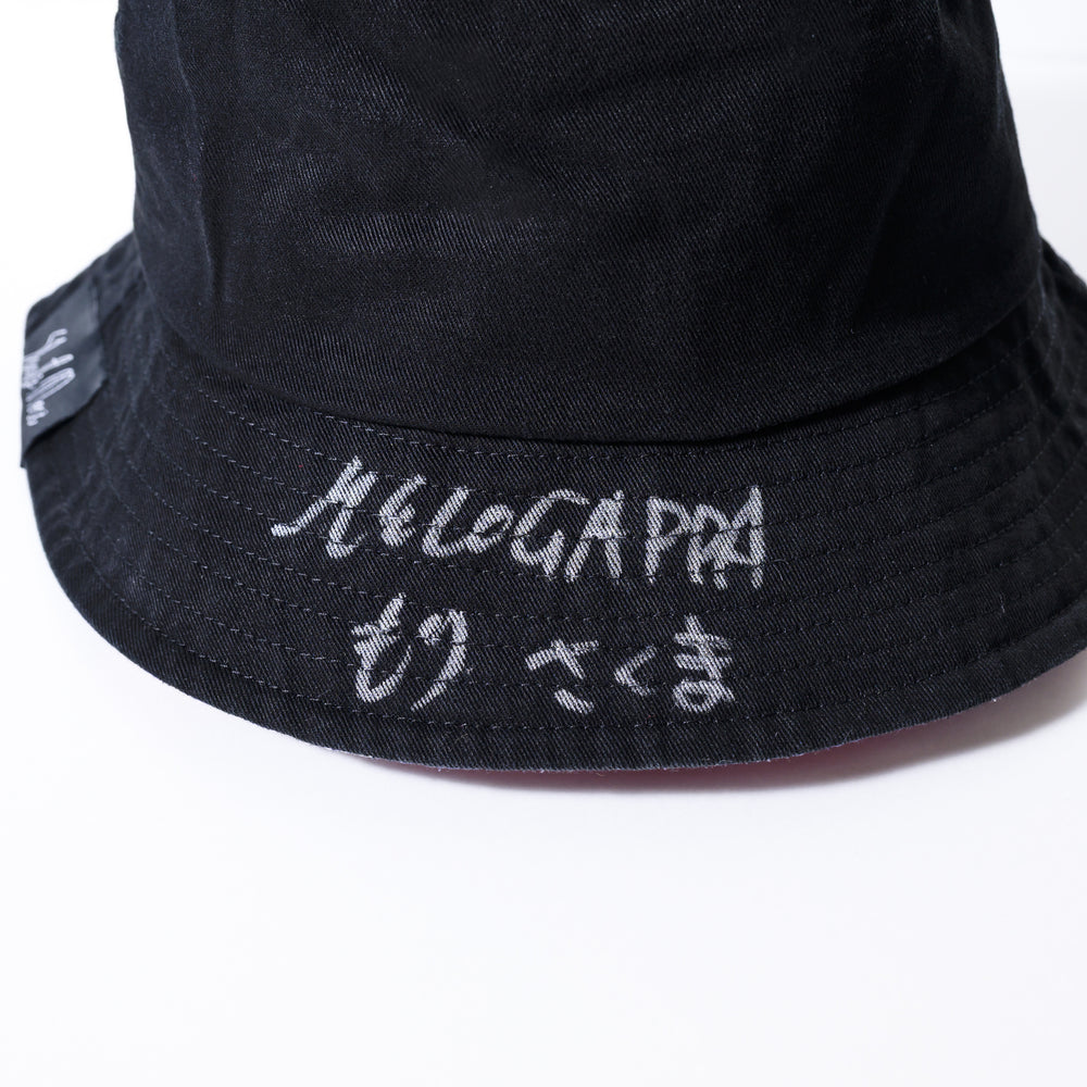 MELOGAPPA SHOP（メロガッパショップ）＜公式＞